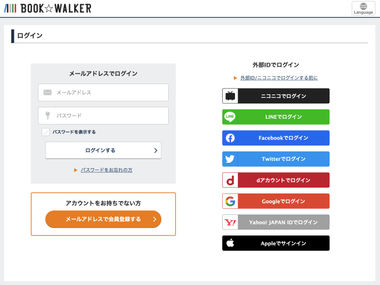 チャネルとは？LINE Developersコンソールでチャネルを作成・管理する方法 – Poster（ポスター）ーLINEセグメント配信ツール